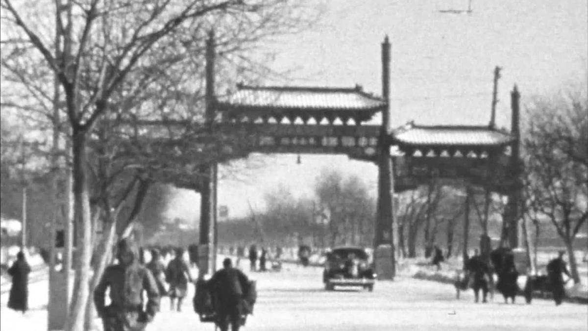 Watch Wanderings in Peking online - BFI Player