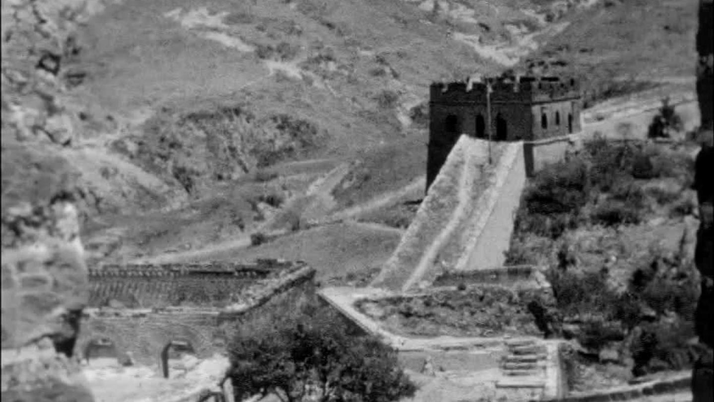 Watch Peking March/April 1937 online - BFI Player