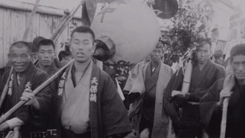 Watch Japanese Procession of State online - BFI Player